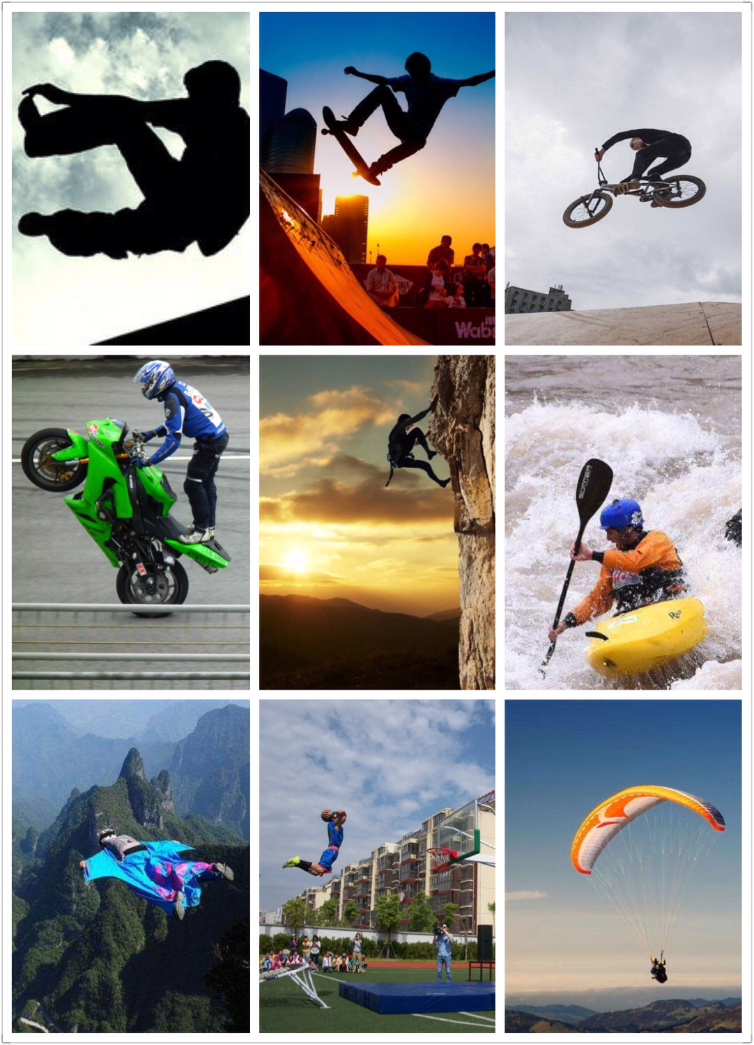 北京市极限运动协会 - 北京市极限运动协会